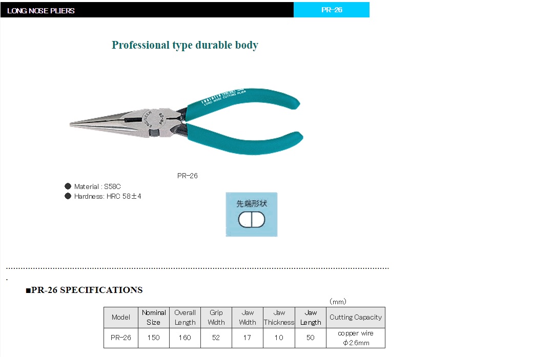 Ichiban Precision Sdn Bhd - Engineer - ENGINEER LONG NOSE PLIERS